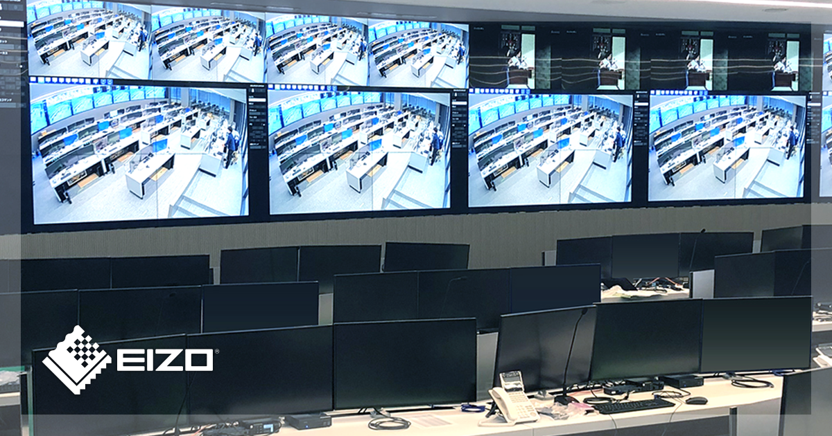 Case study FlexScan/DuraVision: KDDI